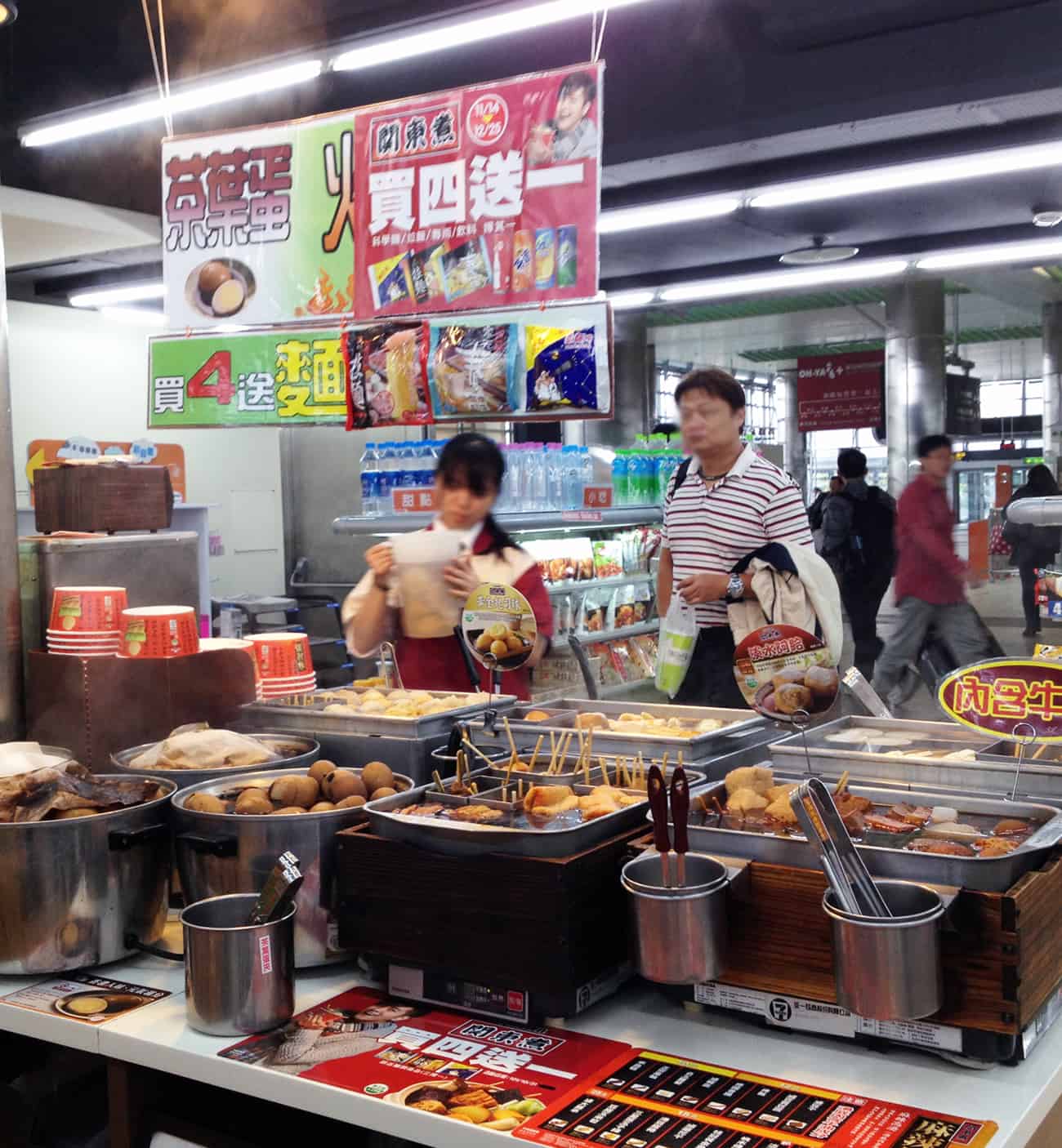 Oden (Japanese Fish Cake Stew) - Tested by Amy + Jacky